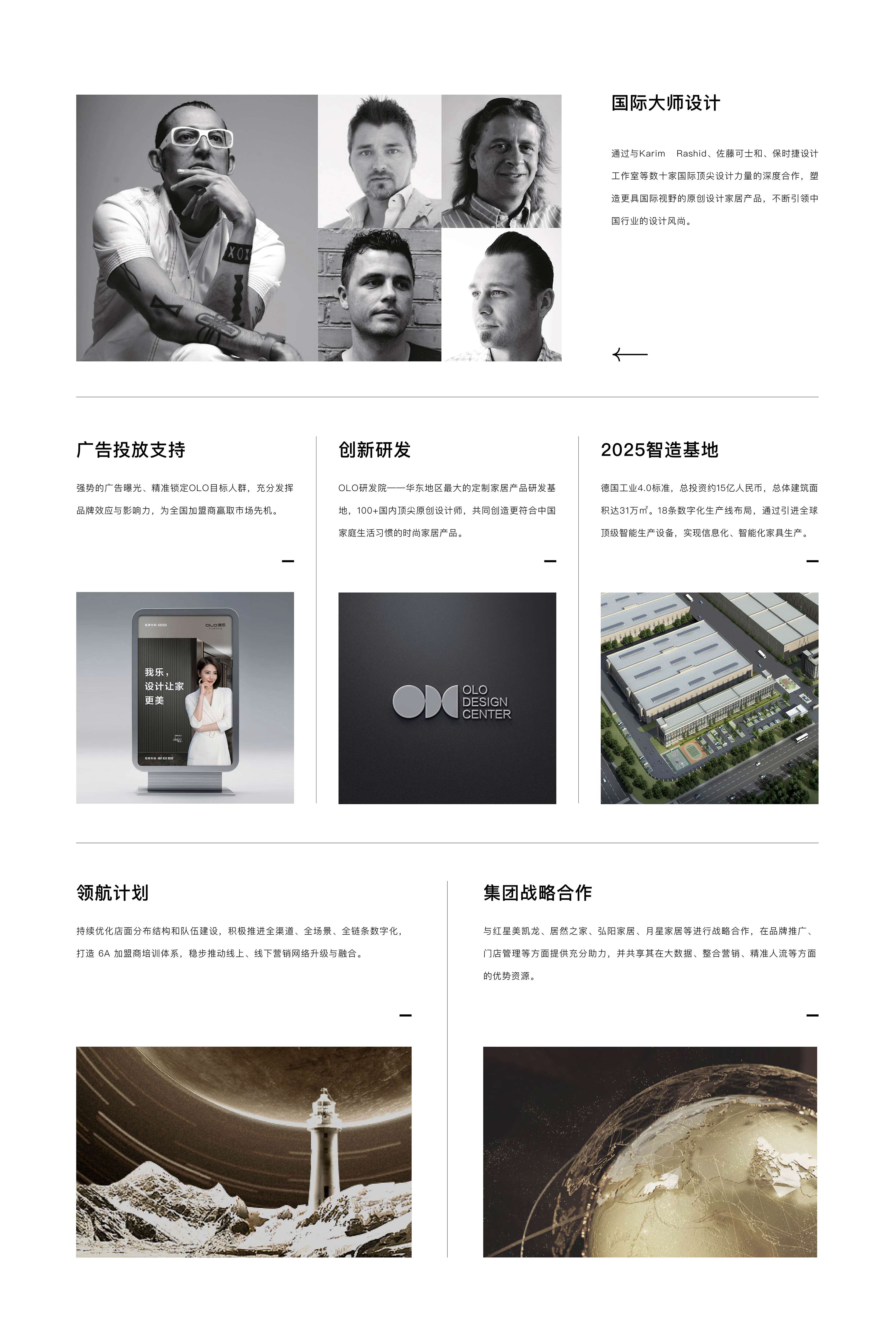 我乐家居一站式整家高端全屋定制，设计让家更美！